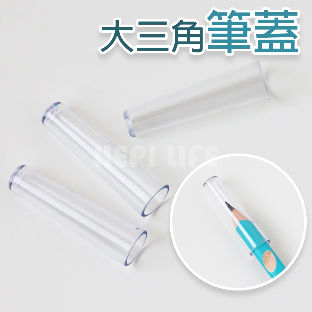 SKB IP-1502 單支 粗款 洞洞筆 大三角 三角洞洞筆 HB 2B 鉛筆 矯正洞洞筆 握筆練習 學齡前 洞洞鉛筆 | 蝦皮購物