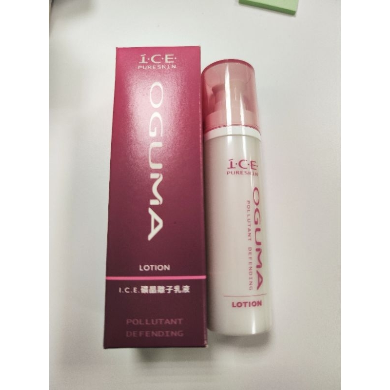 OGUMA水美媒-I.C.E.礦晶離子乳液30ml | 蝦皮購物