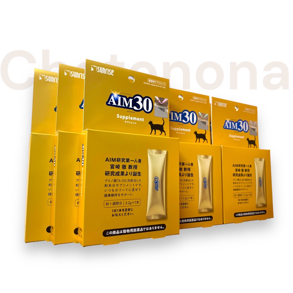 [日本貓咪腎臟長期保健]貓活AIM30 7條/盒 腎臟專科推薦 宮崎徹博士研發 日本SUNRISE | 蝦皮購物