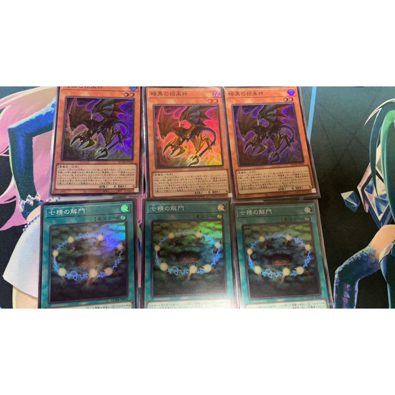 QCDB-JP026暗黑招來神 QCDB-JP055七精的解門 （代Po) | 蝦皮購物