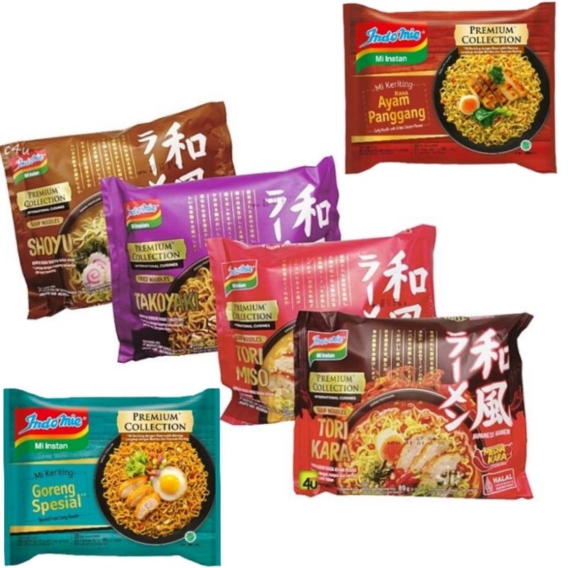 INDOMIE ANEKA PRODUK PREMIUM COLLECTION INDOMIE | 蝦皮購物 INDOMIE ANEKA PRODUK PREMIUM COLLECTION INDOMIE | 蝦皮購物