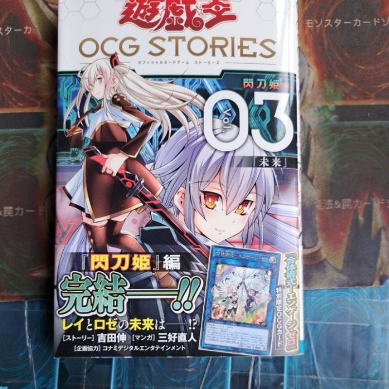 卡片屋 遊戲王 金亮 合體術式-交戰零式 YOS1-JP003 | 蝦皮購物