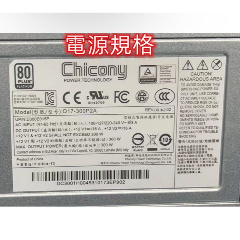 【含稅】ACER Veriton M4660G 主機板.空機.整機.支援8.9代CPU /蝦皮代開電子發票 | 蝦皮購物