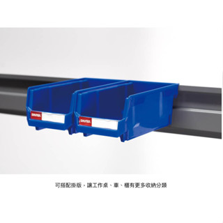 【辦公王】樹德HB-220 整理盒(零件盒)/HB-210 整理盒(零件盒)/HB 腳柱 (HB-210、HB-220) | 蝦皮購物