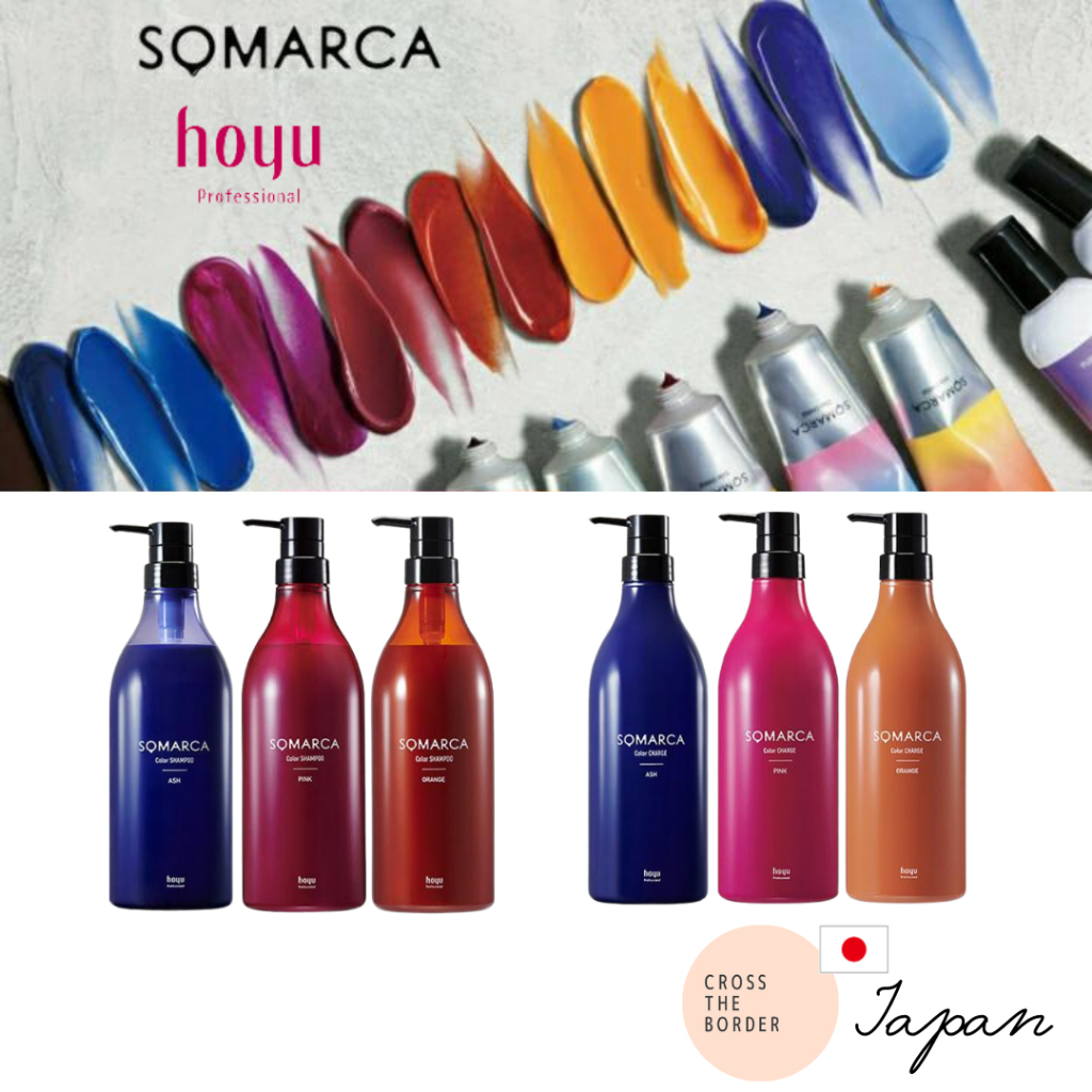 Hoyu SOMARCA 補色護色洗髮精 770ml 補色護色護髮素 750g 顏色三種 全新品【日本直送】 | 蝦皮購物