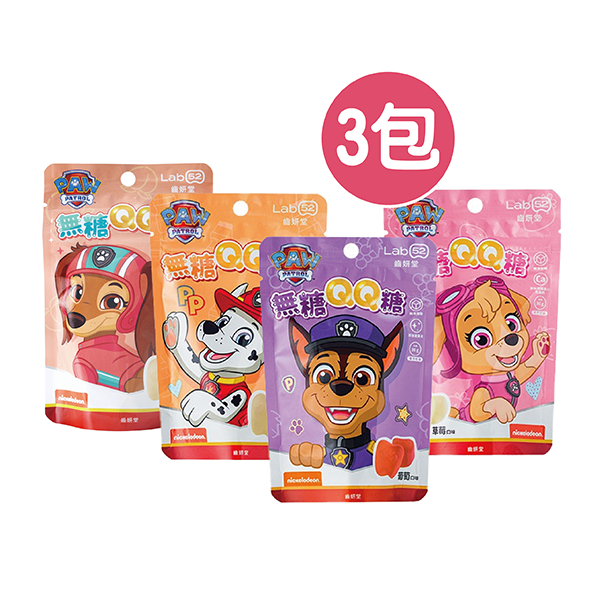 Lab52 齒妍堂 汪汪隊立大功 無糖QQ糖30g-乳酸多多/葡萄/草莓/水蜜桃口味【3包】【佳兒園婦幼館】 | 蝦皮購物