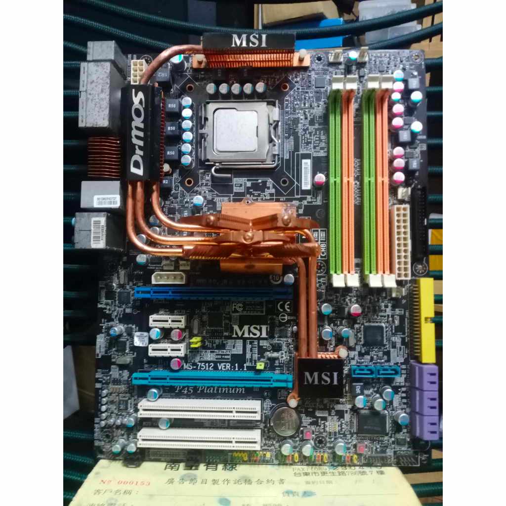 MSI 微星 P45 Platinum | 蝦皮購物