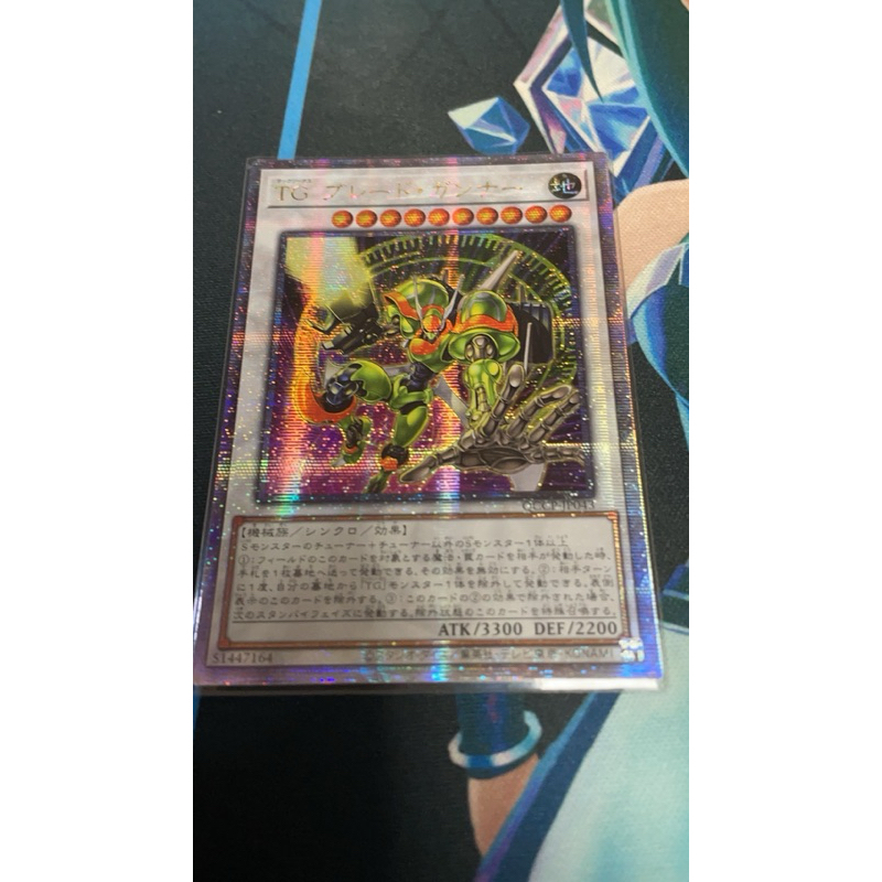 QCCP-JP043 TG 刃槍手 (金鑽) (代Po) | 蝦皮購物