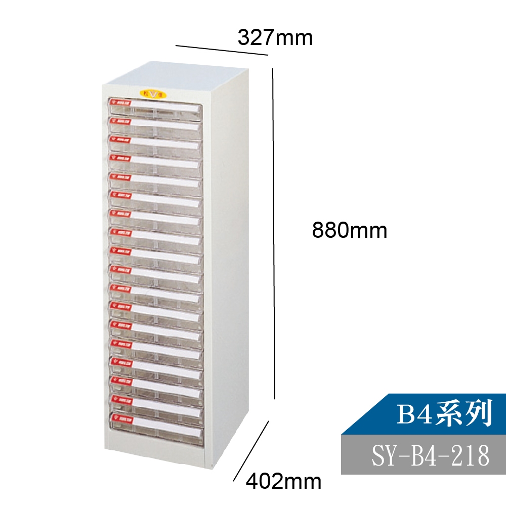 大富 B4落地型文件櫃 收納櫃 效率櫃 置物櫃 透明資料櫃 辦公文件櫃 多功能置物 透明文件抽屜 鋼製櫃子 B4文件櫃 | 蝦皮購物