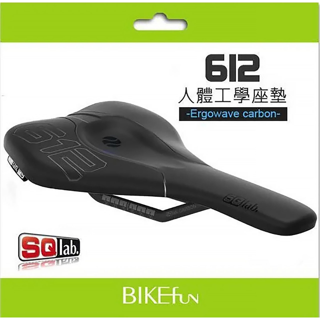 德國 SQ-lab 612 碳弓標準版 149g人體工學座墊 坐墊座椅 sqlab> BIKEfun拜訪單車 | 蝦皮購物