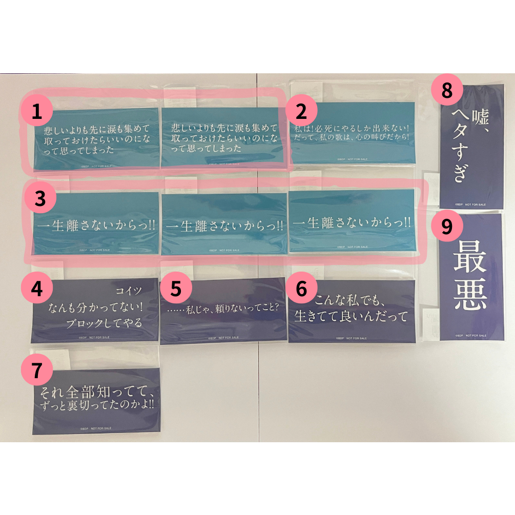 【滿三張才出貨】C103特典｜MyGO!!!!! 角色台詞貼紙｜少女樂團派對 | 蝦皮購物