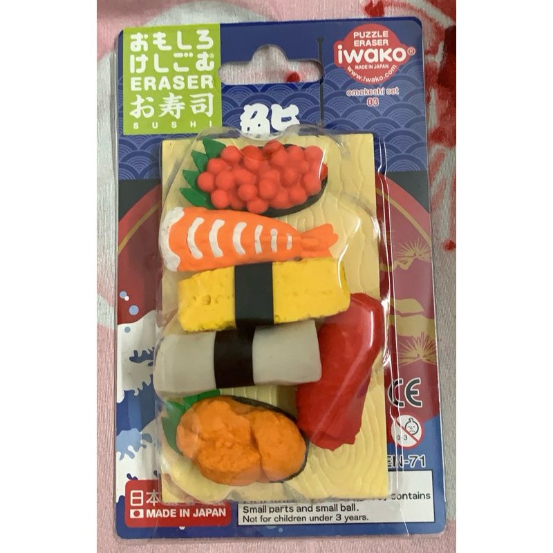 【iwako】 造型橡皮擦-生魚片壽司 5貫 含壽司板 | 蝦皮購物