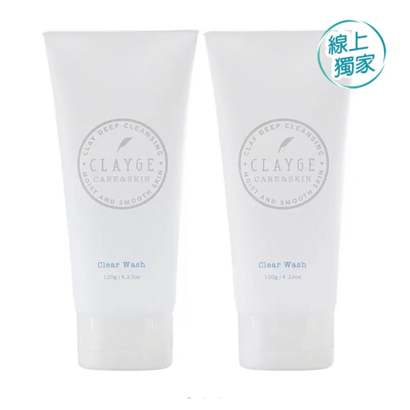 Clayge 海泥毛孔淨透洗面乳 120公克 X 2入 | 蝦皮購物