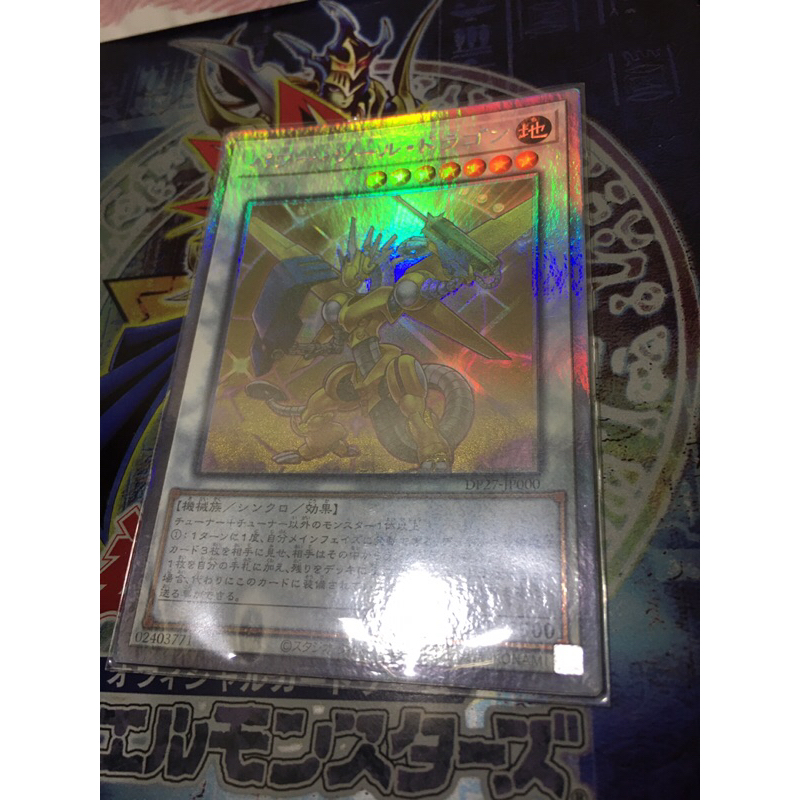 DP27-JP000 動力工具龍 (雷射) | 蝦皮購物