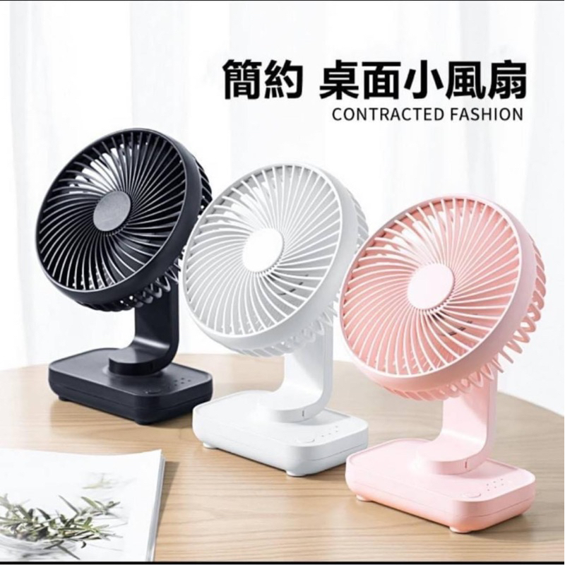 【CA_艷艷家】USB靜音桌立涼風迷你小電扇常規版-#CD606 | 蝦皮購物