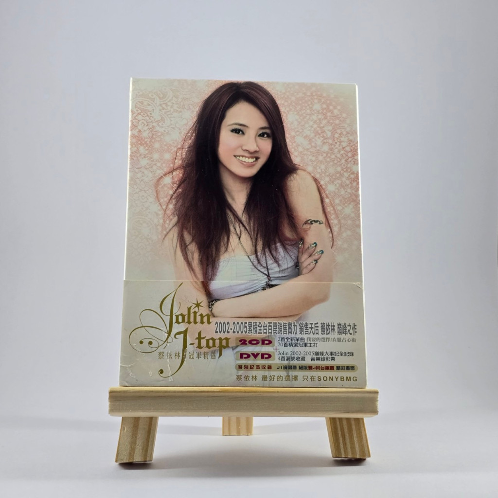 蔡依林 Jolin J-Top冠軍精選 CD | 蝦皮購物