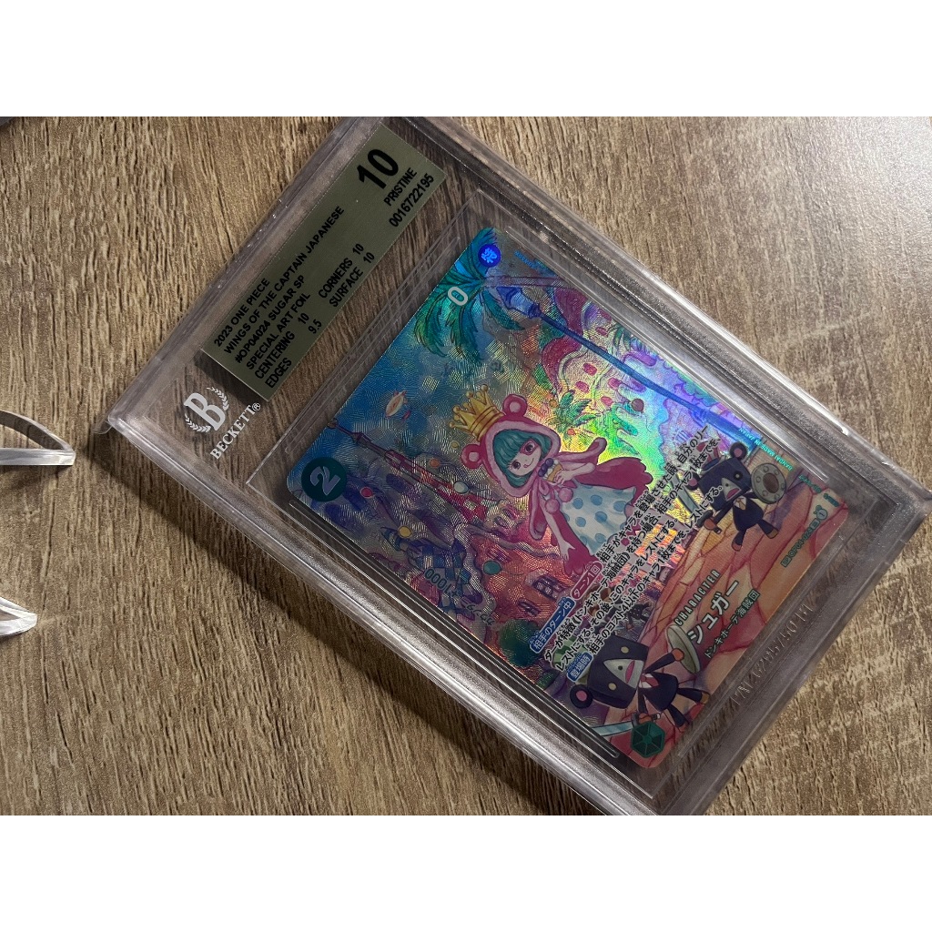 Bgs psa10 海賊王 OPCG OP04-024 SP 砂糖 (異圖卡) | 蝦皮購物