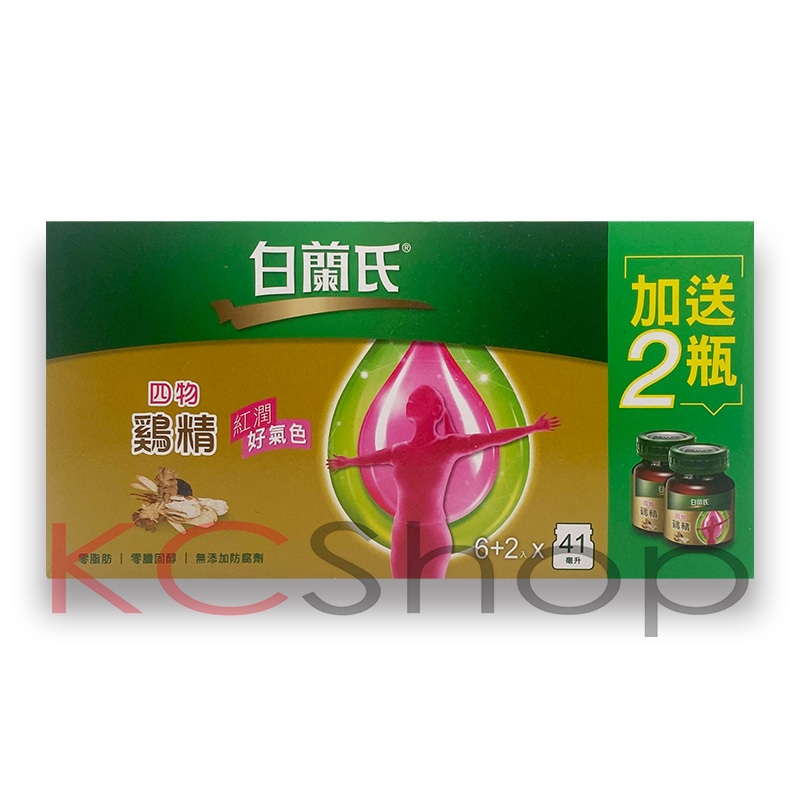 白蘭氏 四物雞精42g(8瓶/盒)【kcshop】 | 蝦皮購物