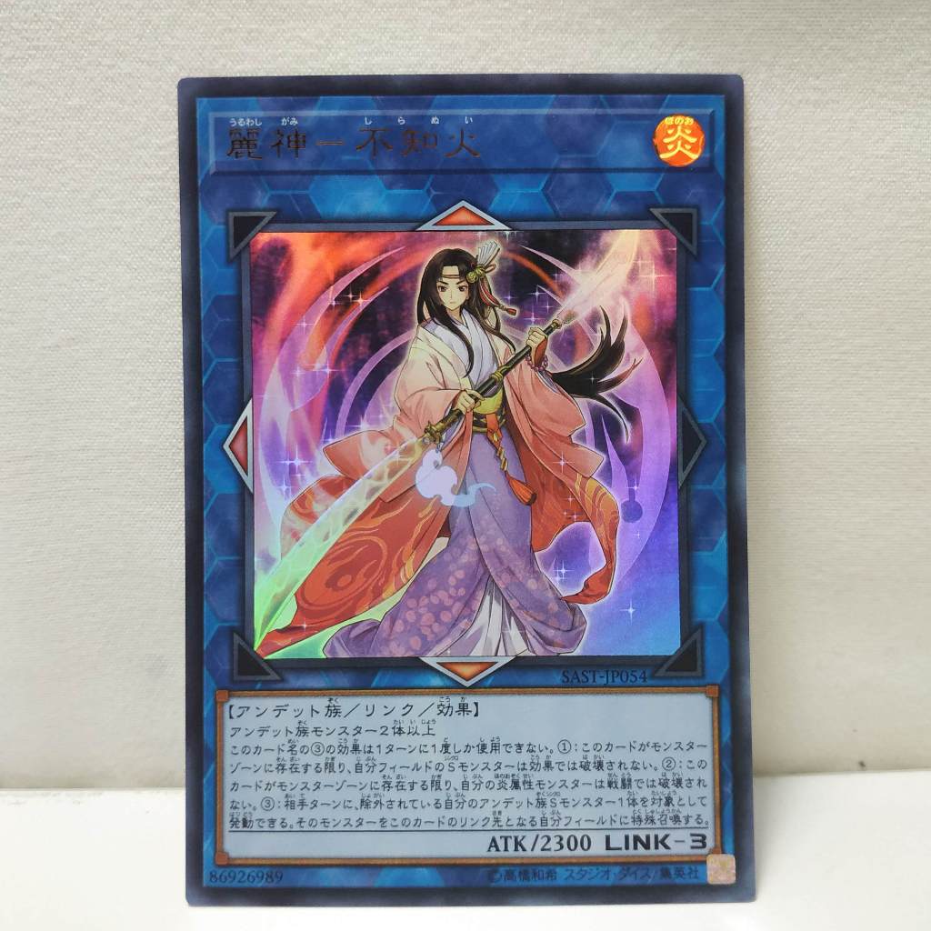 遊戲王 FLOD-JP063 出入連結 亮面 二手 日版 正版 現貨【HY2404971】 | 蝦皮購物