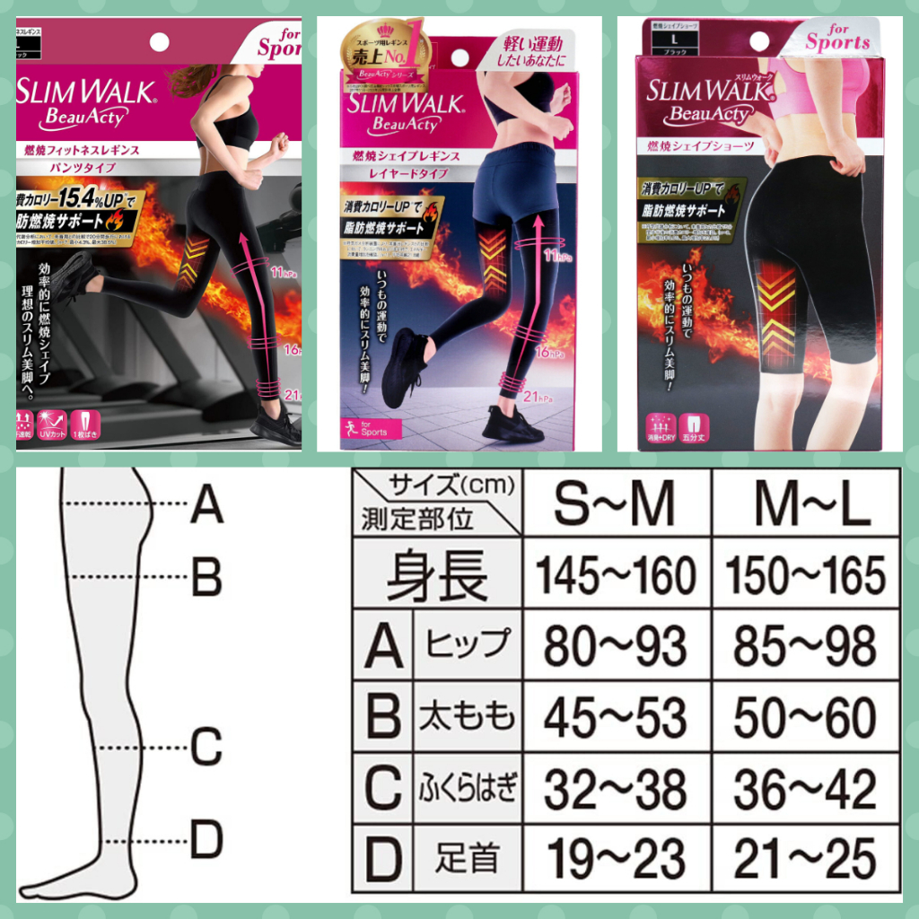 🚚🚚日本代購 嚴選商品🚚🚚 Slimwalk 日本製運動美腿壓力褲 內搭款 / 高效型 / 加強型 / 七分褲 | 蝦皮購物