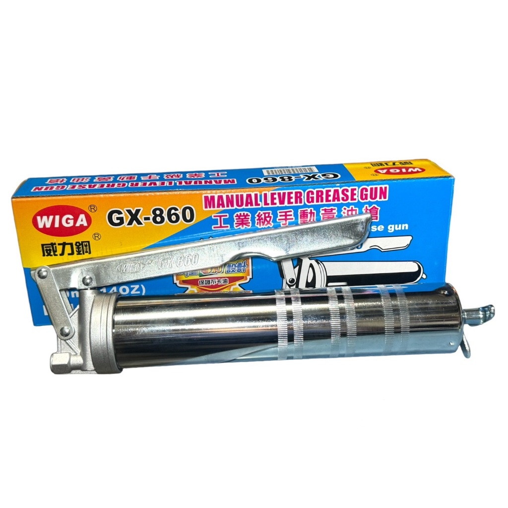 威力鋼 WIGA 工業級手動黃油槍 GX-860 新型專利設計 強力型 不卡油 500ml(140oz) 台灣製 | 蝦皮購物