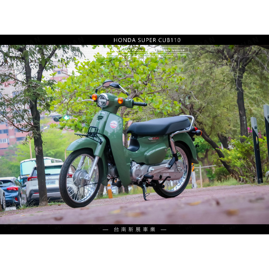 《新展車業》HONDA Super Cub 110 SC110 泰規 12-60期 可全額貸 3000即可訂車 | 蝦皮購物