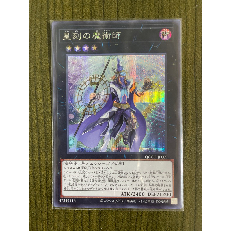 (遊戲王卡牌)牌料 遊戲王 補充包 QCCU 25周年編年史 團結篇 高罕復刻包 半鑽 日紙 PART3 | 蝦皮購物