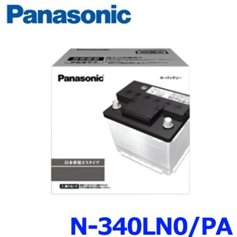 Panasonic LN0 340LN0 正日本製造ALTIS CC CROSS 油電車小電瓶GS’yuasa LN0 | 蝦皮購物