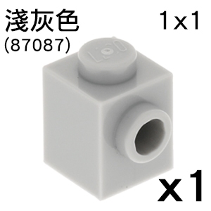 樂高 LEGO 淺灰色 1x1 轉向磚 側接 1凸 轉向 87087 4558953 Gray Brick Stud | 蝦皮購物