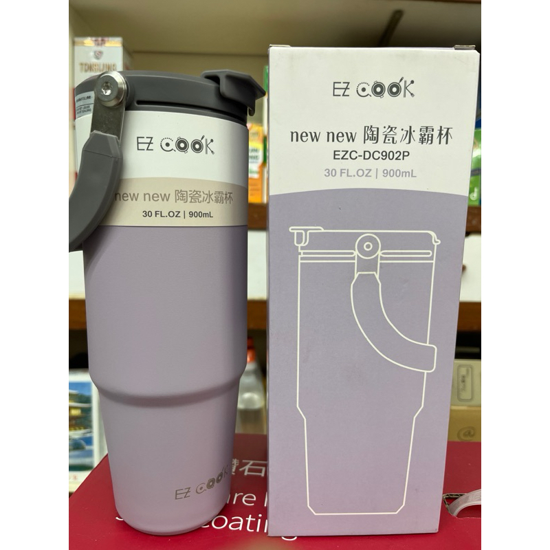 陶瓷冰霸杯 900ml EZ cook new new陶瓷冰霸杯 | 蝦皮購物