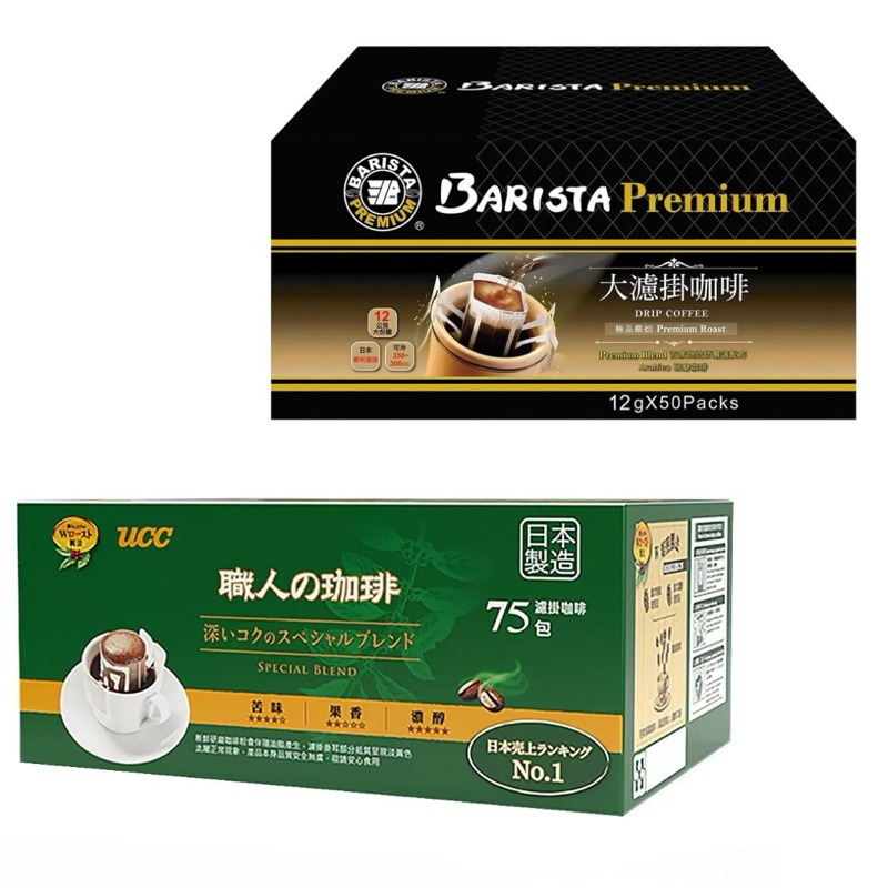 Costco好市多代購 UCC職人精選濾掛式咖啡7g 西雅圖 極品嚴焙大濾掛咖啡12g | 蝦皮購物