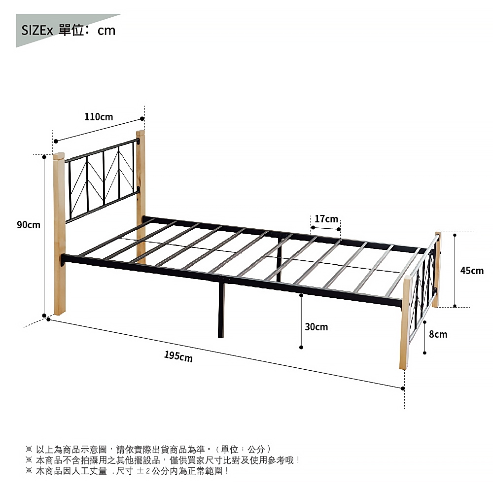 RICHOME 福利品 BE-277 BE-278 亞羅 3.5呎 單人床 5呎 雙人床 鐵床 工業風 實木 | 蝦皮購物