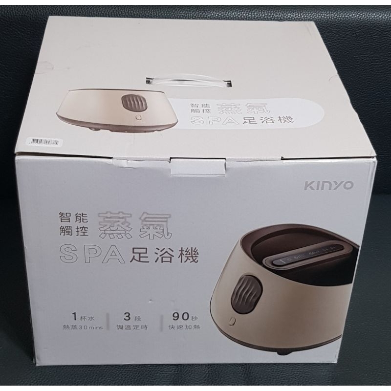 《超便宜》KINYO 智能觸控 蒸氣SPA 足浴機 IFM-3001 | 蝦皮購物