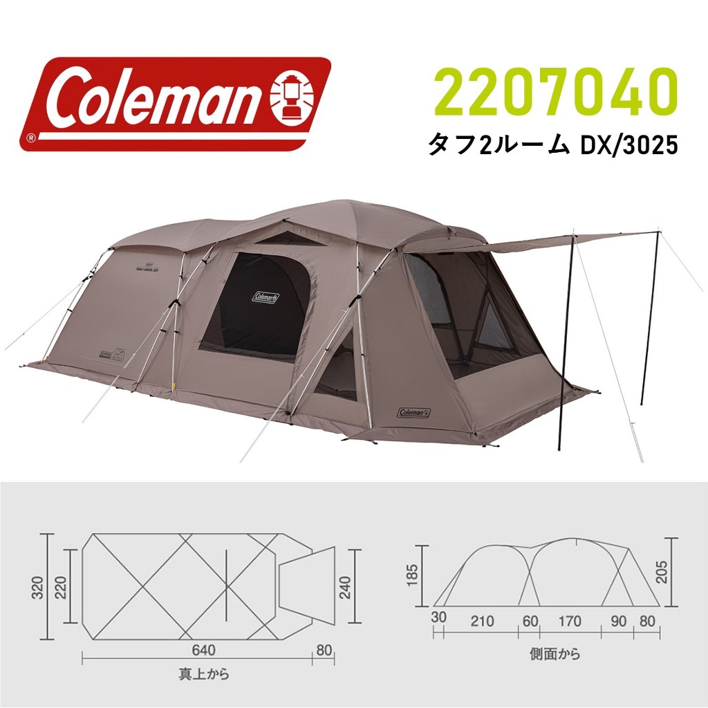 【台灣現貨】日本人氣商品 Coleman TOUGH 2-ROOM DX/3025 2207040 灰棕色 露營帳篷 | 蝦皮購物