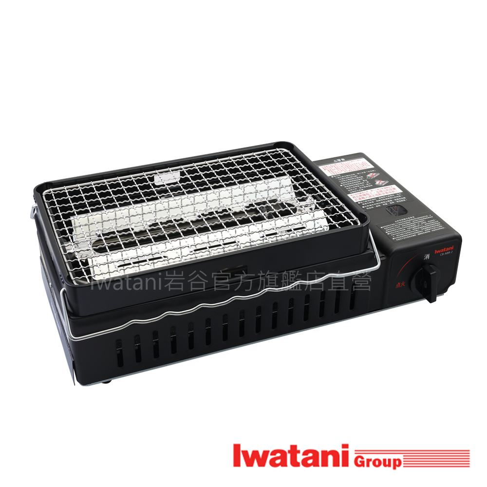 【日本岩谷直營】IWATANI 2.3kW 網烤串燒卡式爐 CB-ABR-2 霧面黑 | 蝦皮購物
