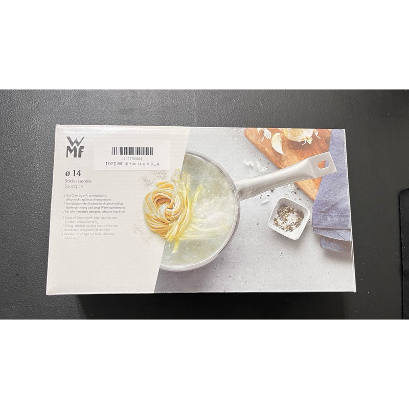 WMF 單手鍋 14cm 0.9L，降價 | 蝦皮購物