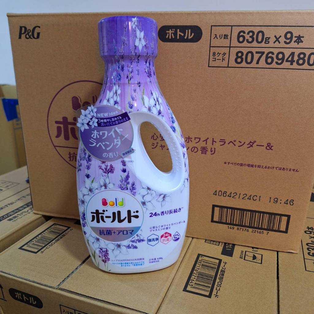日本P&G BOLD 寶僑 ARIEL薰衣草花園花卉洗衣精/630g 現貨不用等 | 蝦皮購物