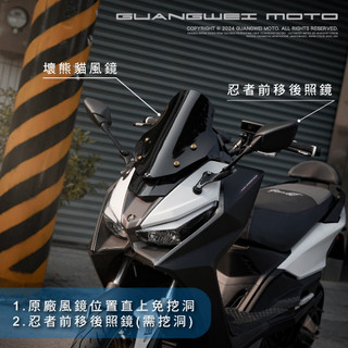 【台中光葳】KRV ROMA GT 壞熊貓風鏡組 風鏡 擋風鏡 前移忍者鏡 SIMOTA前移後照鏡 BADPANDA | 蝦皮購物