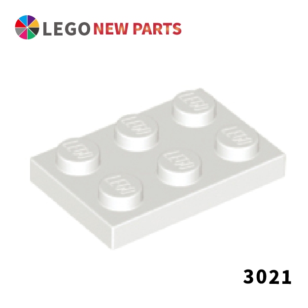 【COOLPON】正版樂高 LEGO 2x3 Plate 薄板 3021 302101 白色 | 蝦皮購物