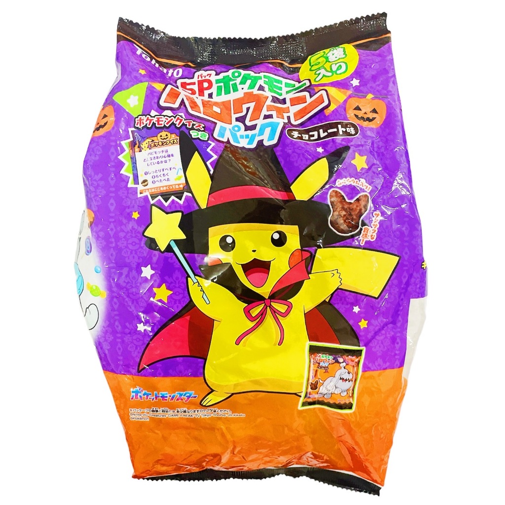 清檸の小舖 （即期良品）東鳩 萬聖節版5P可可味玉米脆果 80g | 蝦皮購物