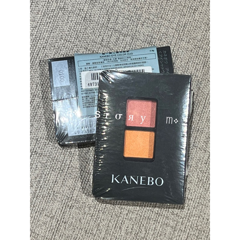 ｛開立發票｝a༶ ѕтσяу m༶ KANEBO 唯一無二雙色眼影 雙色眼影 眼影 | 蝦皮購物