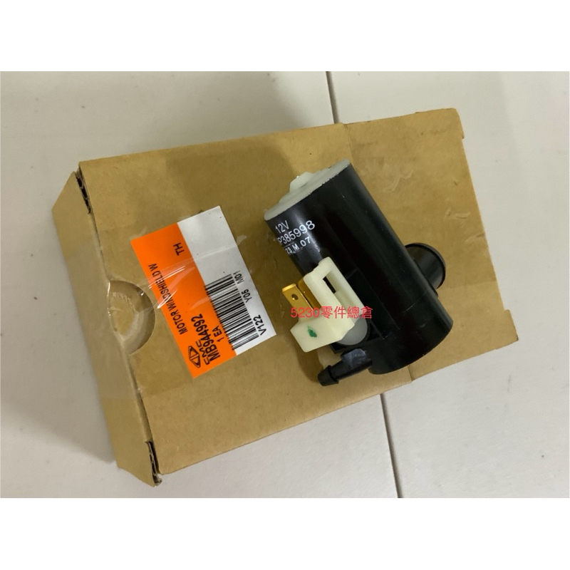 菱利 VERYCA A180 A190 A210 噴水馬達 雨刷噴水馬達 中華三菱原廠 正廠件 | 蝦皮購物
