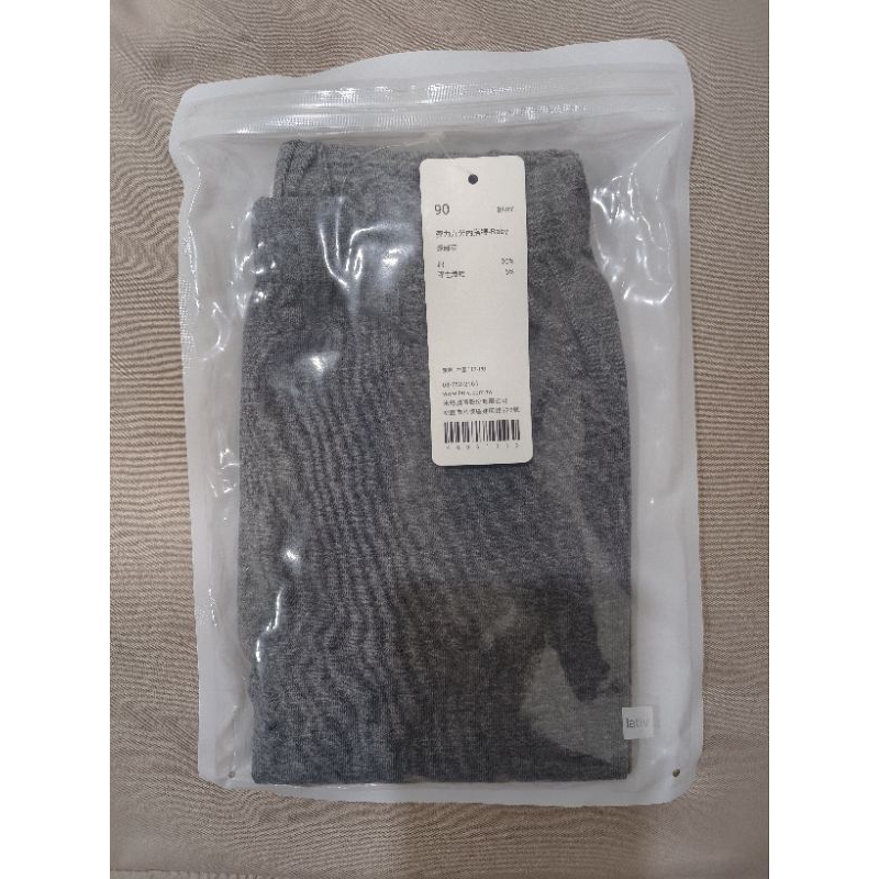 全新 lativ 90碼彈力九分內搭褲 | 蝦皮購物