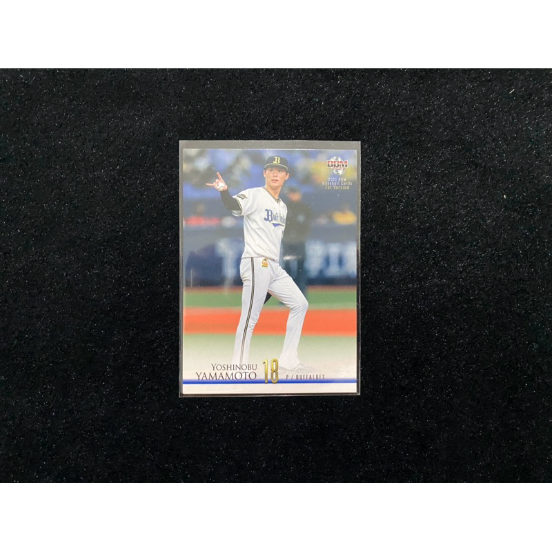 日本職棒 BBM 2021 山本由伸 1rd version 歐力士隊 道奇隊 球員卡 簽名球 簽名卡 大谷翔平 RC | 蝦皮購物