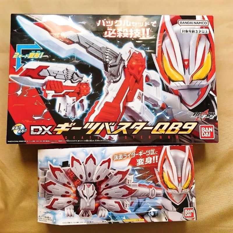 DX假面騎士 geats 最終型態 九尾狐 IX Boost Mark 9 MK9 MK3 二手 極狐 慾望驅動器 | 蝦皮購物