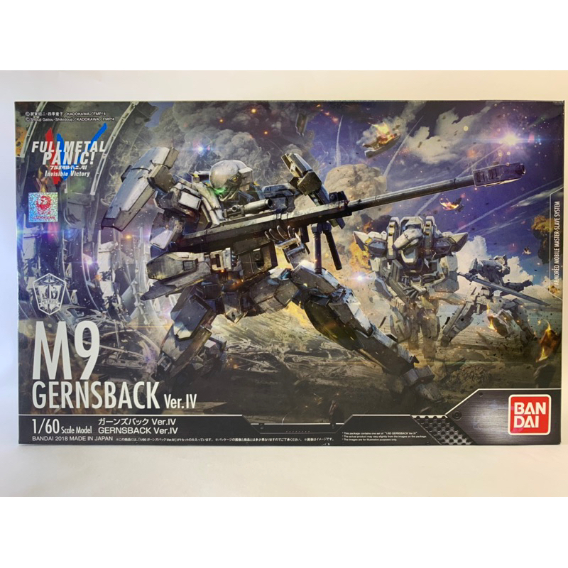 [現貨]BANDAI HG 1/60 驚爆危機 M9 GERNSBACK Ver.IV | 蝦皮購物