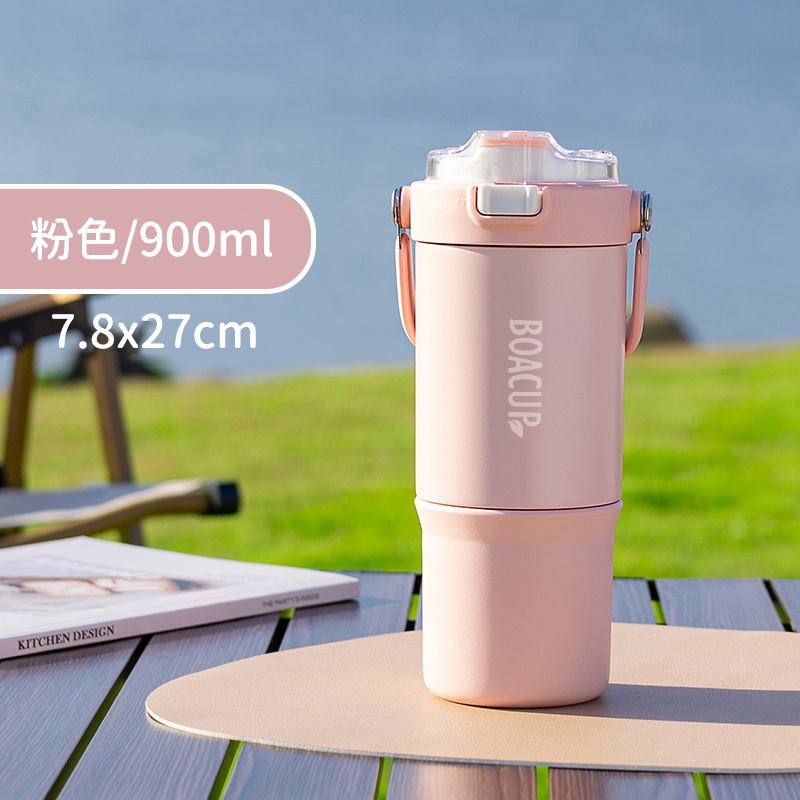 【天天出貨】 BOACAP二代吸管杯 環保飲料杯 保冰杯 吸管杯 不鏽鋼保溫杯 飲料杯 冰霸杯 環保杯 保溫杯 咖啡杯 | 蝦皮購物