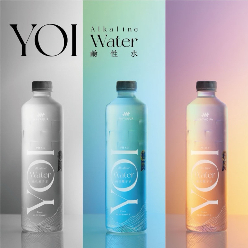 全新｜現貨｜台灣｜NAYAQUA 耐雅格生技 YOI 鹼性水｜850ml｜鹼性離子水｜軟礦泉水｜PH8.5 | 蝦皮購物