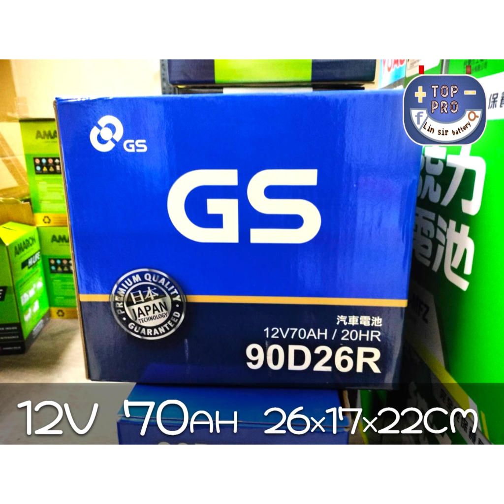 GS90D26L 免運 統力 90D26R 加水 電池 需保養 耐用 穩定 貨車常用 國產電池第一 | 蝦皮購物