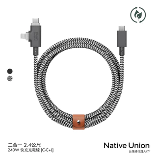 Native Union 官方旗艦店, 線上商城 | 蝦皮購物